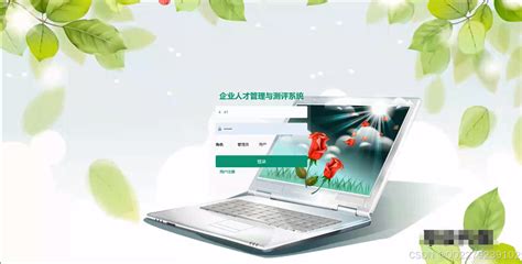 587java Jsp Ssm企业人才测评管理系统（源码文档运行视频讲解视频）人才测评源代码交易平台 Csdn博客