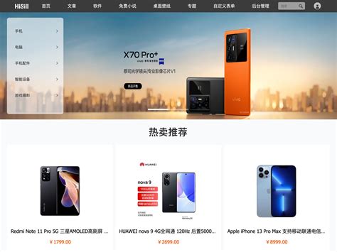 微小店商城【标准版】 Hisiphp基于thinkphp和layui开发的通用后台管理框架