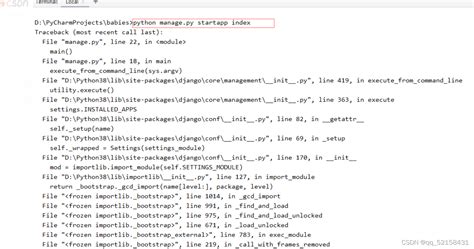 django实训报告 主流web开发框架django的应用实验报告 csdn博客