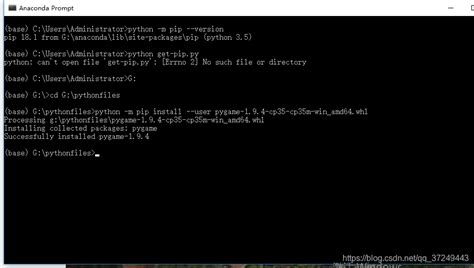 如何在anaconda中安装pygame开发游戏项目用conda Install Pygame前需要下载pygame包吗 Csdn博客