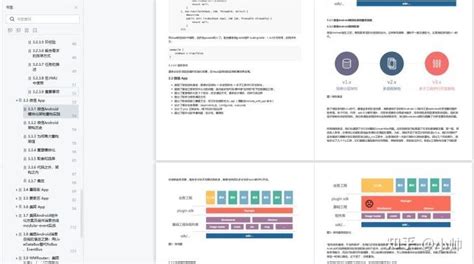 终于搞懂了！”系列：什么是android组件化，为什么要组件化？ 知乎