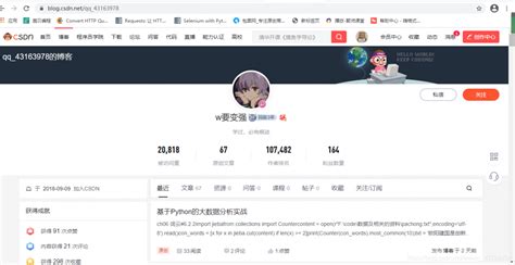 如何下载csdn的文章并保存成pdf格式呢？并实现某个博主的全部博文下载？ 源码巴士