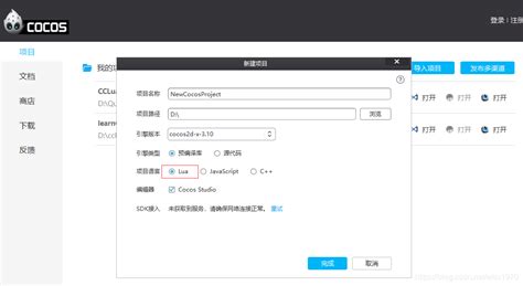 Cocos2dx Lua和quick Cocos2dx的区别quick Cocos2dx Lua Csdn博客