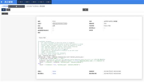 正在加载