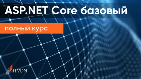 It Курсы программирования онлайн обучение программированию видео