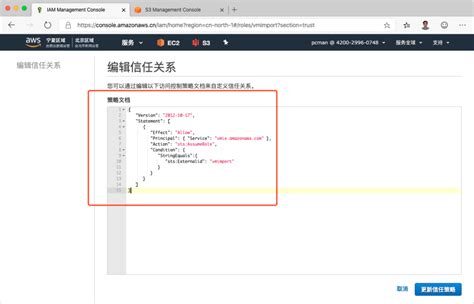 迁移阿里云 Ecs Windows 到 Aws Ec2