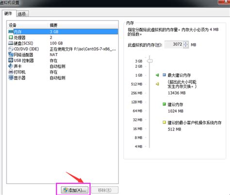 Openstack十六实现内外网结构 Shuyang 博客园