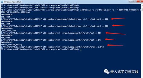 单片机hard Fault 产生原因和错误跟踪的方法 Csdn博客