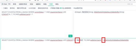 sql参数填充，填充后没有过滤空格。 · issue 238 · baiy ctool · github