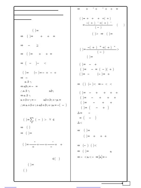2 theory of equations solutions pmd pdf equations numerical analysis