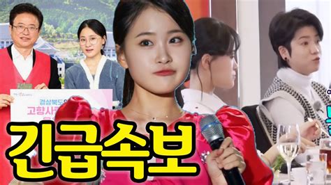 한일가왕전 종영 후 김다현 파티의 주인공이 됐다 Mbn사장 김다현 있어서 운 참 좋다” 신동엽 김다현이 놀랍게 하지 않은 때가 없다” 연말 음악 대상 수상확정