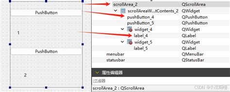 qt实现抽屉菜单 qt抽屉导航栏 csdn博客