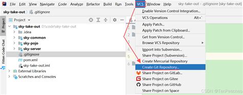 苍穹外卖（环境搭建） Csdn博客