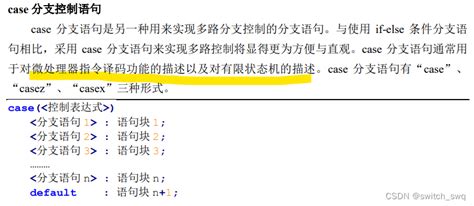 Hdl语法——fpga学习笔记＜1＞ Csdn博客