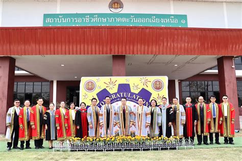 วิทยาลัยอาชีวศ วิทยาลัยอาชีวศึกษาหนองคาย งานประชาสัมพันธ์