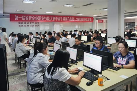 集团人力资源管理知识学习竞赛考试在我校成功举办 平顶山工业职业技术学院