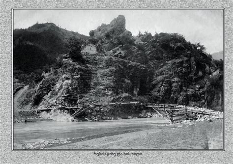 ზუბის ციხე ნანგრევები ადგილმდებარეობა დასაზუსტებელია