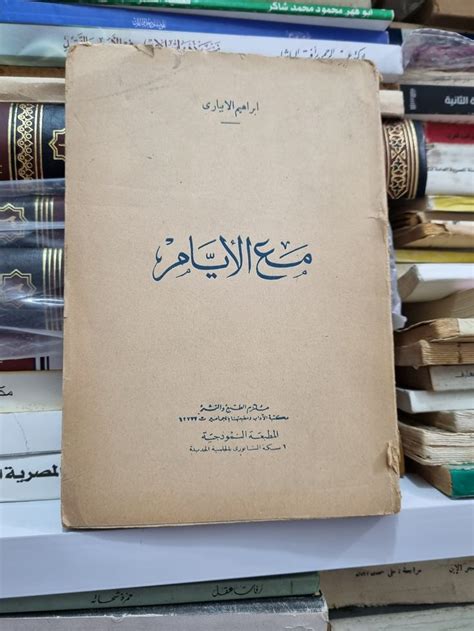 البنيان المرصوص On Twitter