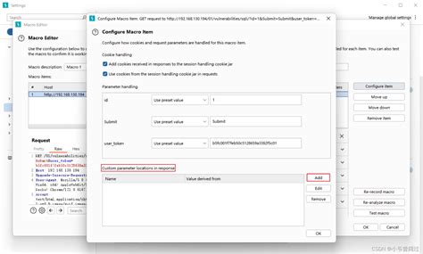 渗透测试[简单的sql漏洞利用] 扫描sql注入点 csdn博客