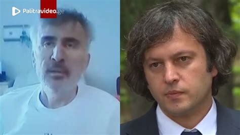 სააკაშვილმა დაძლია დემენცია რომელიც მანამდე ითვლებოდა დაუძლეველ დაავადებად 600 დღის