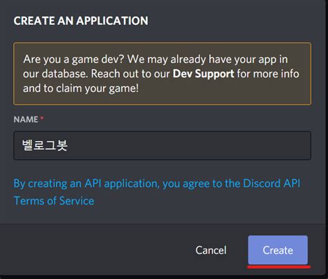 Discordjs로 Bot👾 만들기