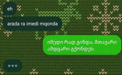 კარავში სექსის ეროვნული ფედერაცია • Tent Sex National Federation