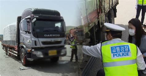2시간 단속에 위반 61건 적발고속도로 불법 화물차 만연