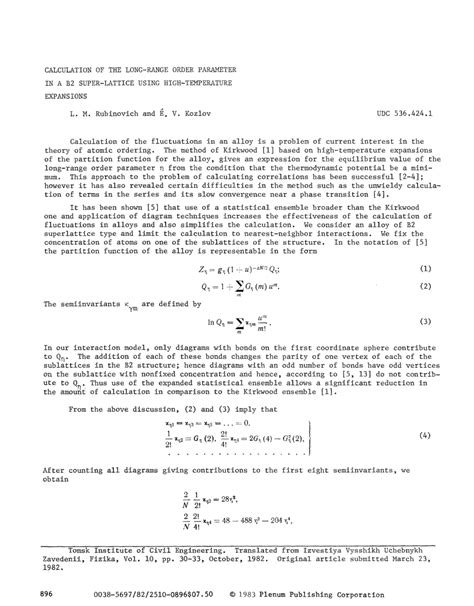 Pdf Calculation Of The Long Range Order Parameter In A B2 Super