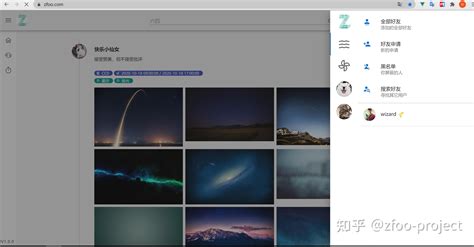 socketio 不是标准的websocket？ 为什么java写的client端连不上？ 知乎