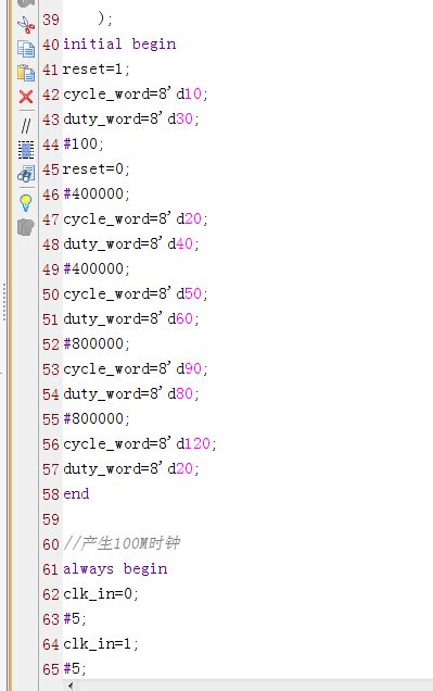 Pwm宽调制电路设计verilog代码basys3开发板 Csdn博客