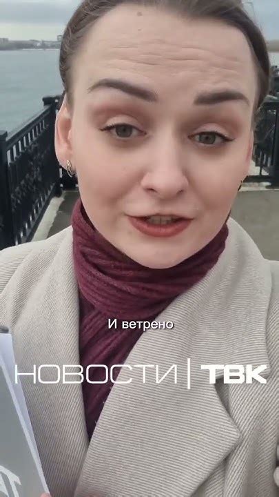 Синоптики обещали +10 °C - YouTube