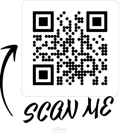 QR Code مستقل