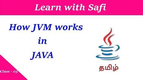 How JVM Works In Java Tamil Learn With Safi YouTube