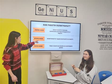 Седмокласници влязоха в ролята на изследователи търсейки връзката между полиграфа физиката и