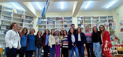 Σεμινάριο γονέων στο Δημοτικό Σχολείο Καλαβρύτων Ευχαριστήριο Δημοτικού Σχολείου ΚΑΛΑΒΡΥΤa News