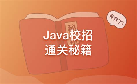 回车课堂 博学谷