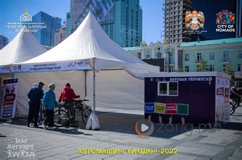 Хууль зүйн болон Сэтгэл зүйн зөвлөгөө залуучуудад зориулсан зөвлөгөө мэдээллийг явуулын