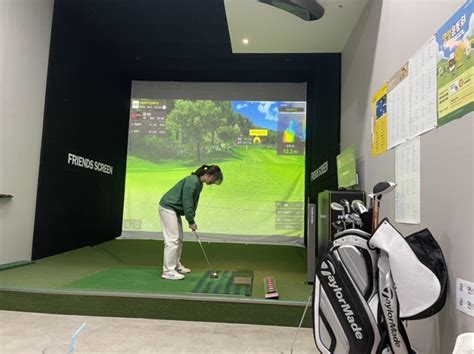 하남 스크린골프 오랜만에 프렌즈스크린 하남u1에서 담양레이나cc 네이버 블로그
