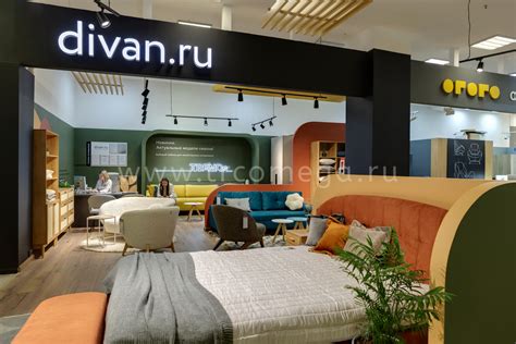 Divan.ru | ТРЦ «Омега»