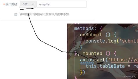 黑马2023javaweb Element案例黑马程序员javaweb前端模板 Csdn博客