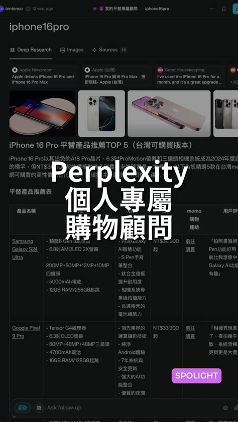 這是 21 歲 Roy Lee 的精彩逆襲故事。原本是哥倫比亞大學的電腦科學高材生，為了進入夢想中的工程師行列，他耗費 600 小時刷