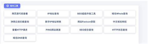 在线工具箱分享（建议手册） csdn社区