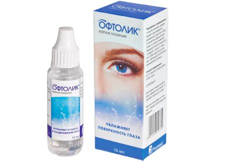 Глазные капли Азарга - инструкция, отзывы и аналоги сколько стоят?
