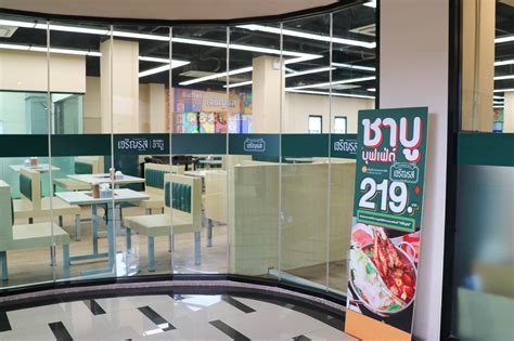 เจริญรสชาบู บุฟเฟ่ต์ สาขาอนุเสาวรีย์