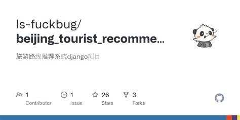 issues · ls fuckbug beijing tourist recommend · github