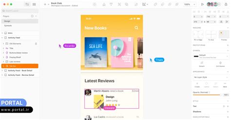 معرفی بهترین نرم‌افزارهای طراحی رابط کاربری Ui پرتال