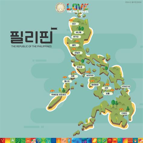 필리핀관광부 필리핀 국토면적 아일랜드 그룹 필리핀 섬 크기 순위 네이버 블로그