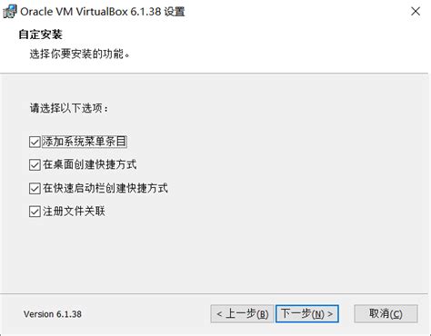 virtualbox安装openkylin说明书 开放麒麟1 0安装教程 csdn博客