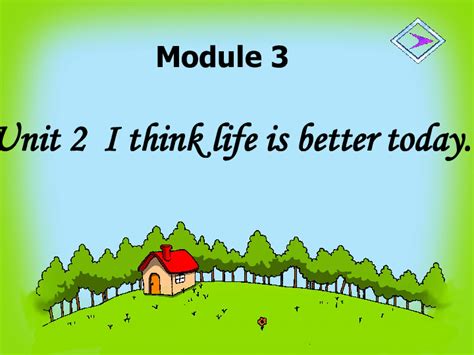 Module 3 Life now and then Unit 2 I think life is better today.教学课件-21世纪教育网
