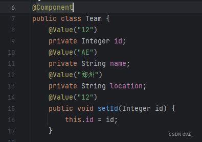 Spring IoC 属性注入的注解实现